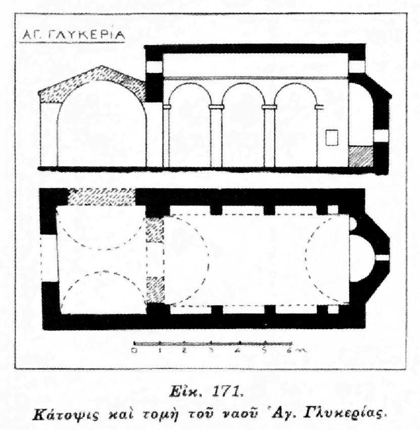 Αγία Γλυκερία & Ομορφοκκλησιά, 1933 - Δήμος Γαλατσίου
