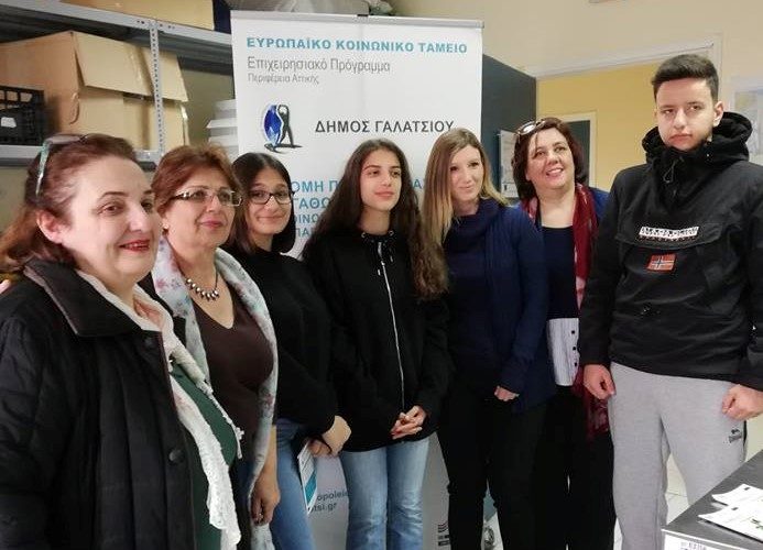 Τρόφιμα από το 5ο Γυμνάσιο Γαλατσίου στο Κοινωνικό Παντοπωλείο - Δήμος ...