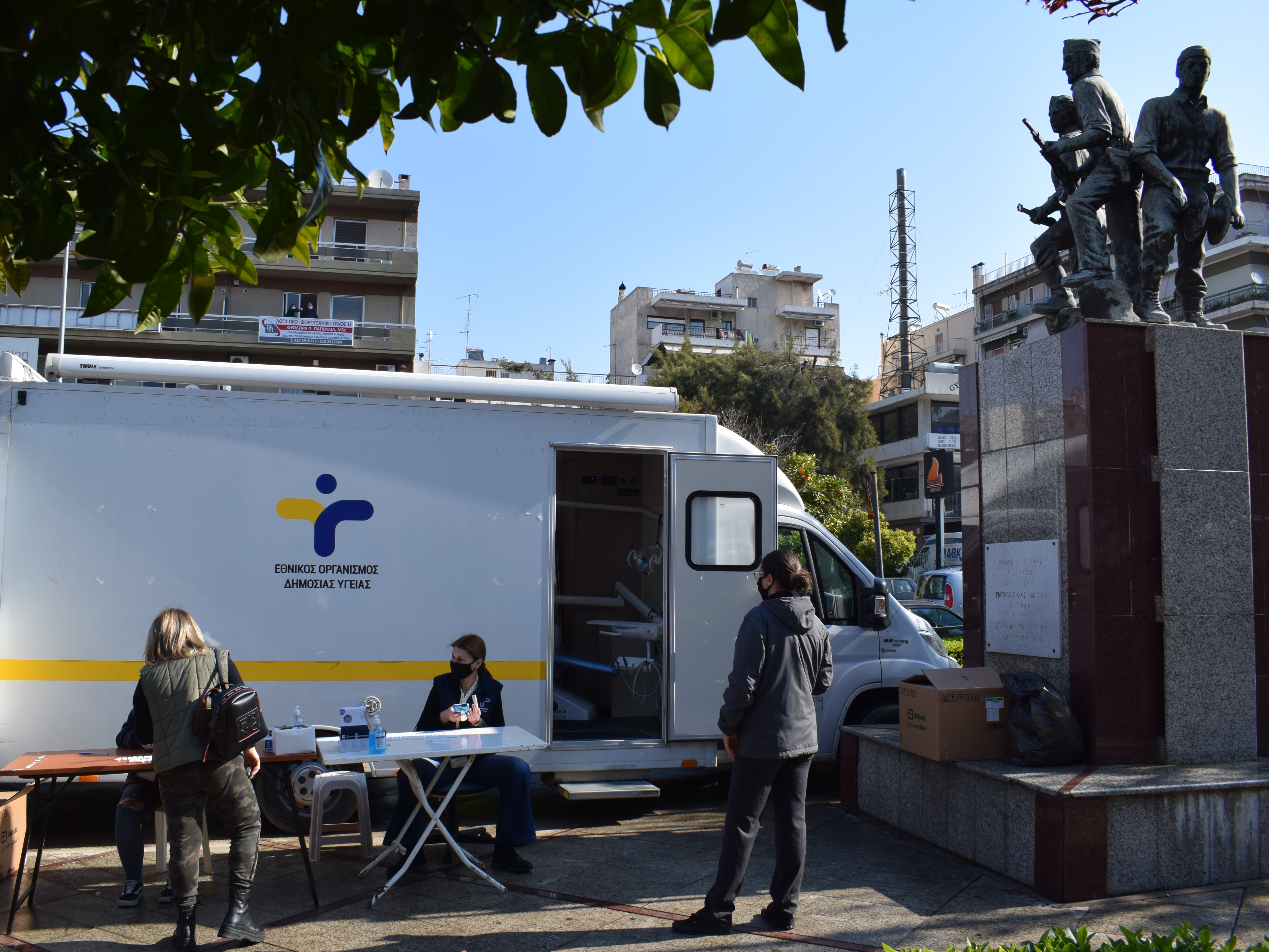 Διενέργεια δωρεάν rapid test COVID-19, τη Δευτέρα 12 Απριλίου 2021, από ...