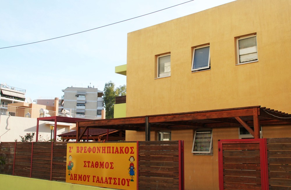 Κλειστοί θα παραμείνουν οι Δημοτικοί Παιδικοί Σταθμοί ΣΤ' και Ζ' έως ...
