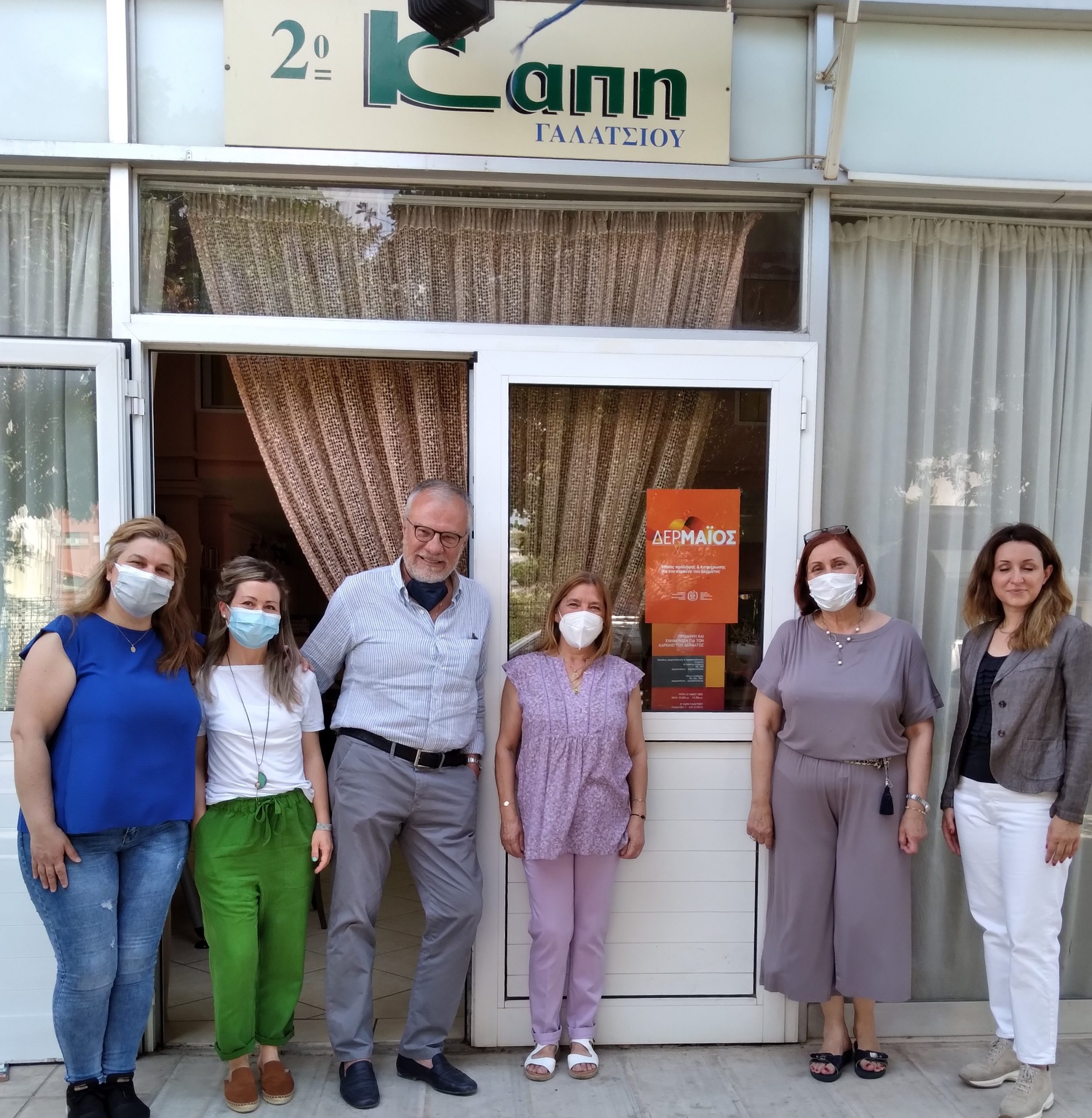 Ολοκληρώθηκε με επιτυχία η δράση για την ενημέρωση και πρόληψη του ...