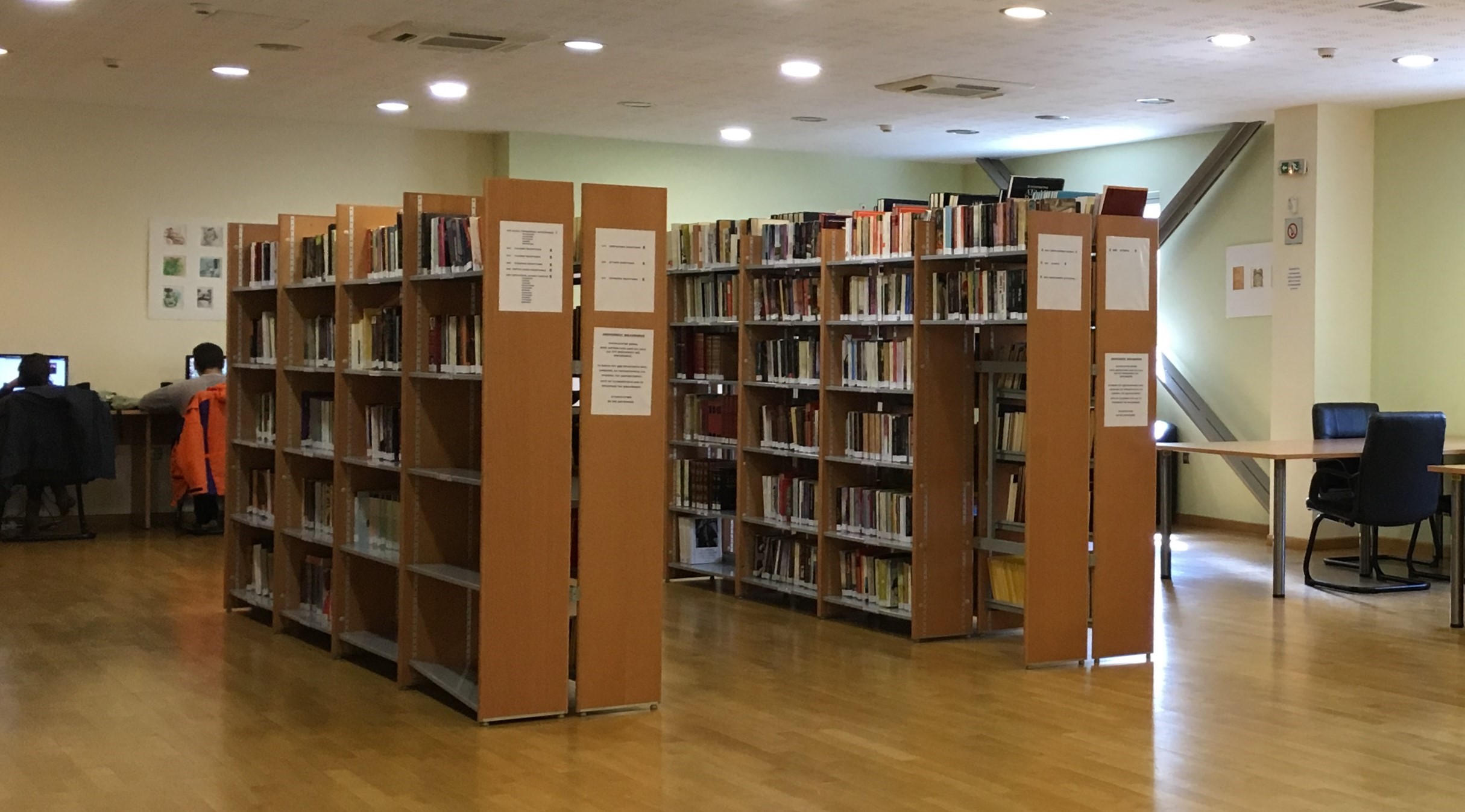 Κλειστή θα παραμείνει η Δημοτική Βιβλιοθήκη σήμερα το απόγευμα, Δευτέρα ...
