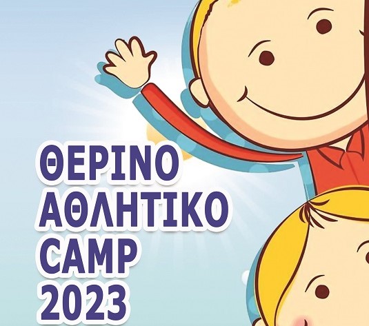 Έως την Τετάρτη 28 Ιουνίου οι αιτήσεις για εγγραφή στη Β' Περίοδο του ...