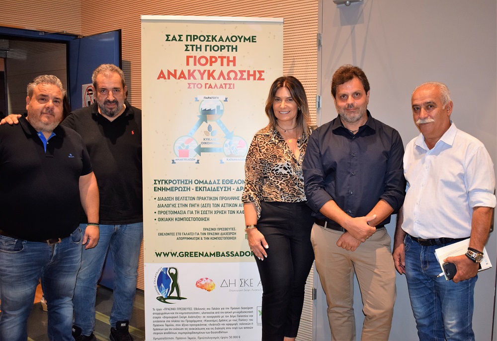 Με εκπαίδευση, προβολές και δημιουργική απασχόληση ολοκληρώθηκε η ...